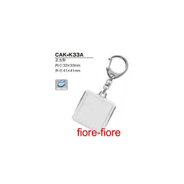 画像のキーホルダーの金具が付いたタイプです※ハメパチレギュラータイプは2019年1月よりキーホルダー金具付きに変更しました。価格も変更になりましたのでご了承ください写真入れキーホルダー