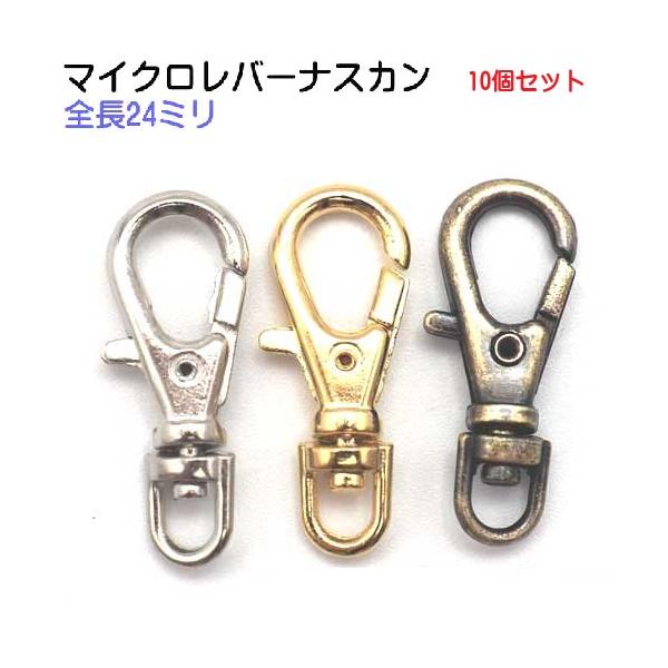 ヒモ通し幅4ミリ　全長24ミリ画像左がN15100です