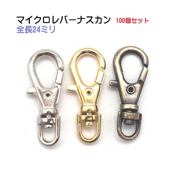 ヒモ通し幅4ミリ　全長24ミリ画像左がN15100です