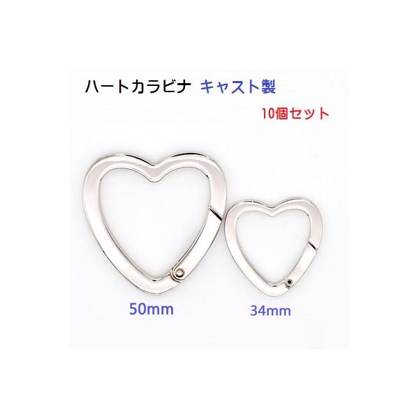 34mmサイズも取り扱っております。キャスト製で重量、メッキともに高級感があります。カラビナですのでレバーの開閉で取り付けできます。 【検索関連】　カラビナ,フック,ナスカン,キーホルダー金具,キーホルダーパーツ,キーホルダー,金具,パーツ...