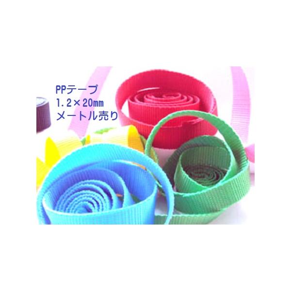 PPテープ・リプロン（ポリプロピレン）テープ　日本製ＰＰテープの特徴は、一般的に価格の安さが知られていますが、繊維の性質として、水分を吸収しないので水生汚れが付着しにくく、耐カビ、耐菌性にも優れています。また、他の繊維に比べ、耐薬品性、制電...