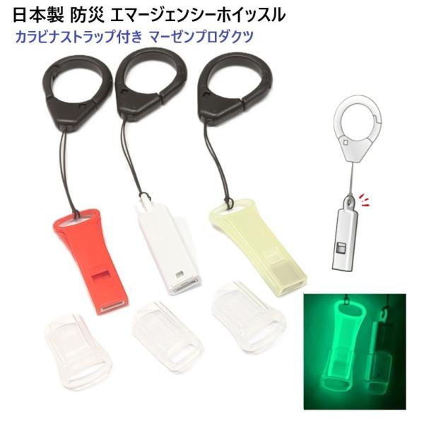 蓄光グリーンは光をためて光るタイプです。カラビナ付きのキーホルダータイプですので、リュックやキーケースなどに簡単に取付けできます。オールプラスチック製で軽量です。金属を使用していませんので、海水や水中でのご使用でも錆びたりしません。アウトド...