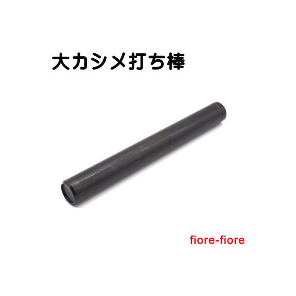 従来の製品より耐久性がアップしました。