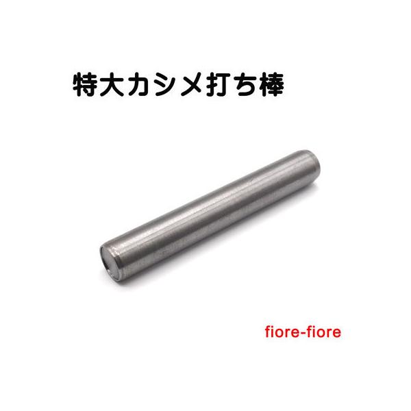 従来の製品より耐久性がアップしました。