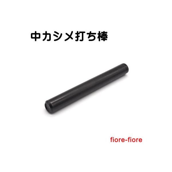 従来の製品より耐久性がアップしました。