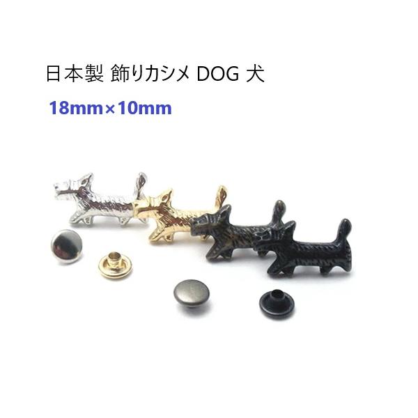 頭サイズ18mm×10mm 足長さ5mm　  【検索キーワード】　リード/首輪/ハーネス/金具/パーツ/ハーフチョーク/チェーン/鎖/散歩/簡単/ワンタッチ/小型犬/中型犬/大型犬/クラフト/手芸/手作り/業務用/バッグ/ストラップ/持ち手...