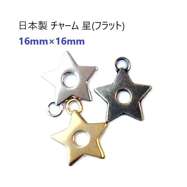 本体：16mm(横)×16mm(幅)取付け部カンの内径2.0mm　線径(線の太さ)1.0mm
