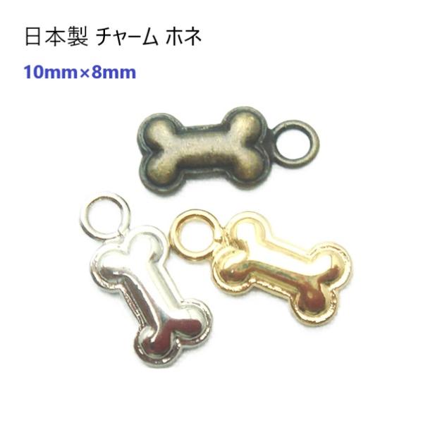 10mm（取り付け部を除く全長）×8mm（幅） 取り付け穴内径2mm 線径2mm