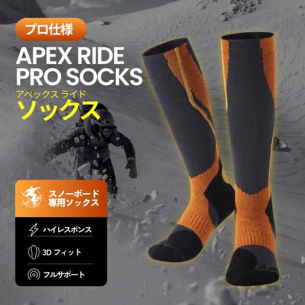 爆買 爆買WEEK ダイナミック ソックス スノーボード 靴下 登山 靴下 トレッキングソックス ソックス スキー スノボ ハイソックス 防寒 暖かい 厚手 メンズ レディース アウトドア フィルン FIRN 保温 吸湿発熱 速乾 通気性 ...