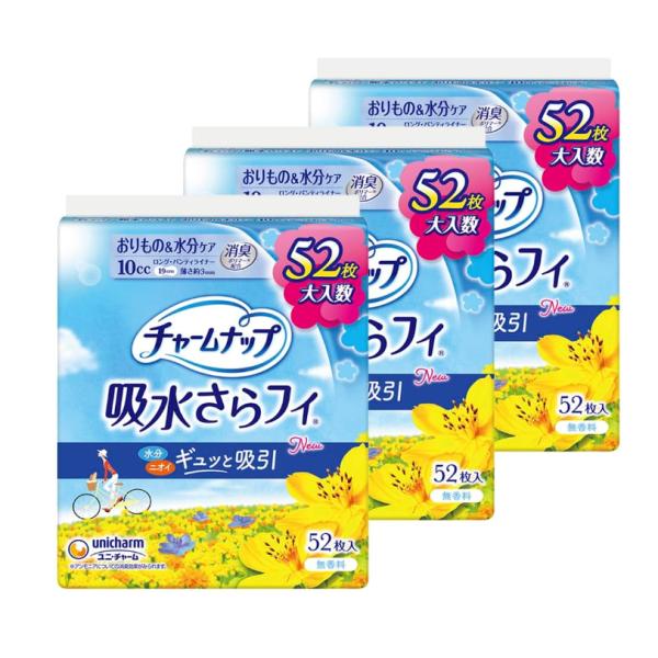 【商品名】　まとめ買いチャームナップ 吸水さらフィ 女性用 パンティライナー 10cc ロング 無香料 19cm軽い尿もれの方156枚(52枚×3パック★★ラッピングについて★★当店ではラッピングは承っておりません。ご了承くださいませ。★★...