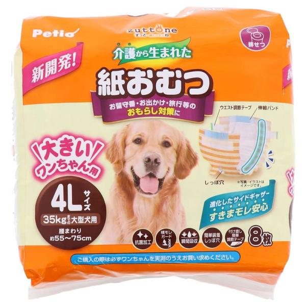 【商品名】　ペティオ(Petio) 犬用オムツ zuttone 介護から生まれた紙おむつ 4L 8枚 ホワイト★★ラッピングについて★★当店ではラッピングは承っておりません。ご了承くださいませ。★★サイズ・カラーの指定について★★商品によっ...
