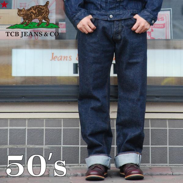 当店はTCBジーンズの正規取扱店です。サイズ(cm表記)ウエスト / ワタリ / ヒップ / 股上 / 裾幅 / 股下(30) 72 / 27 / 106 / 28 / 21 / 92(31) 74 / 28 / 110 / 28 / 21...