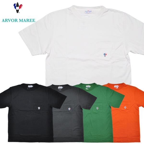 【商品名】ARVOR MAREE アルボーマレー Tシャツ#POCKET TEE ポケットTシャツ【カラー】WHITE (ホワイト)BLACK (ブラック)CHARCOAL (チャコール)GREEN (グリーン)KAKI (カキ)【素材】綿...