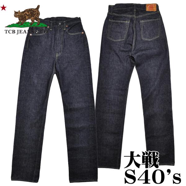 当店は、TCBジーンズの正規取扱店です。サイズ ウエスト / ワタリ / 股上 / 裾幅 / 股下(cm表記)(29)     (30) 72 / 27 / 32.5 / 20.5 / 91(31) 74 / 29 / 33.5 / 21 ...