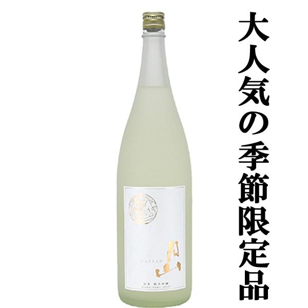 【発売日：2026年04月24日】1826年(文政9年)創業。蔵は、日本酒発祥の地「出雲(島根県)」の東部に位置し、緑豊かな自然環境に中山間地で、戦国時代山陰地方を統治していた尼子氏の居城「月山富田城」のある城下町です。蔵は豊富な地下水に恵...