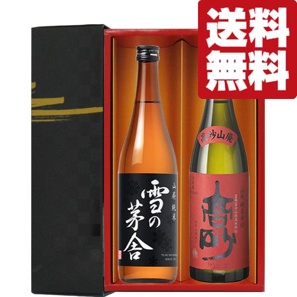 【送料無料・但し北海道、沖縄県は注文後990円追加となります】通常の2倍以上手間暇かけて完成する「山廃」仕込みの飲み比べセット！●富士高砂　山廃純米辛口　純米酒　五百万石　精米歩合65％　720ml山廃純米辛口は、山廃仕込み特有の複雑性のあ...