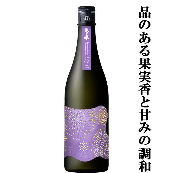 【伝統と革新の融合した、全く新しい味わいの日本酒！】日本酒造りにおいては、醪（もろみ）を仕込む際、あらかじめ造っておいた酒母（しゅぼ）の全量に水、麹、蒸米を3回にわけて全体を仕上げる仕込みの方法の「三段仕込み」がもっとも一般的です。酵母には...