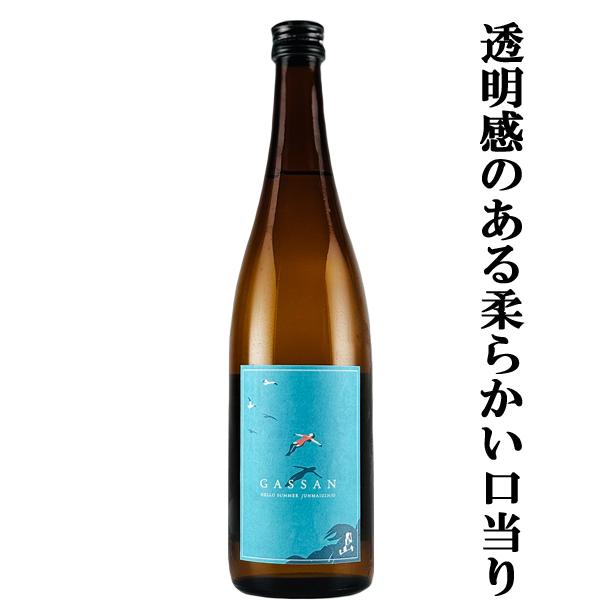 【透明感を追求したお酒！優しい甘みがふわっと広がる柔らかな味わいの限定酒！】1826年(文政9年)創業。蔵は、日本酒発祥の地「出雲(島根県)」の東部に位置し、緑豊かな自然環境に中山間地で、戦国時代山陰地方を統治していた尼子氏の居城「月山富田...