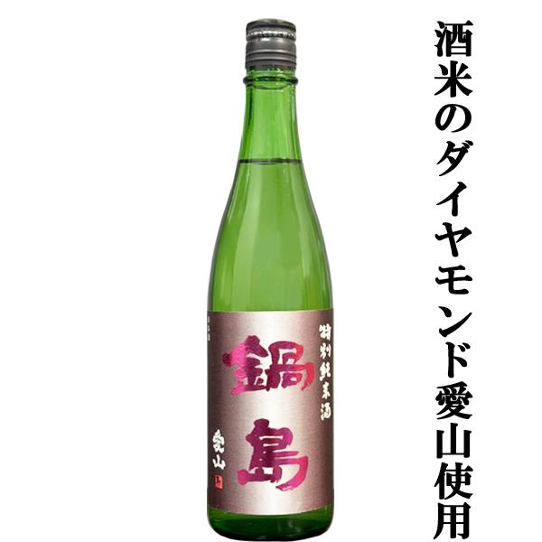 創業は1923年。日本酒部門の最優秀賞「チャンピオン・サケ」に選ばれるなど、数々の栄誉に輝きました。蔵は有明海に面した佐賀県鹿島市浜町に蔵を構えています。「鍋島」ブランドは75年の時を経て、唯一無二の酒を求め、地元に愛され誇られる地酒造りを...