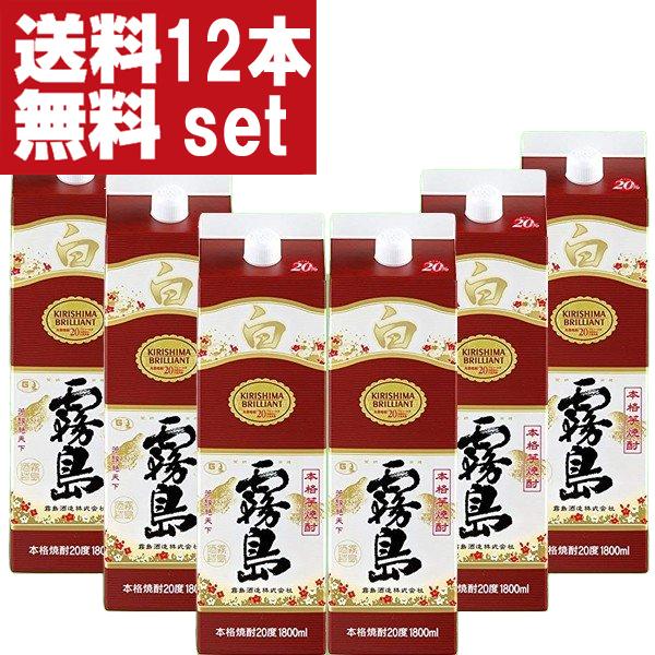 【送料無料・但し北海道、沖縄県は注文後990円追加となります】【ケース販売。2ケース/1800ml×12本入り】1916年(大正5年)創業。創業者「江夏吉助」が前身の「川東江夏商店」で本格焼酎の製造を始める。1933年(昭和8年)に現在の銘...