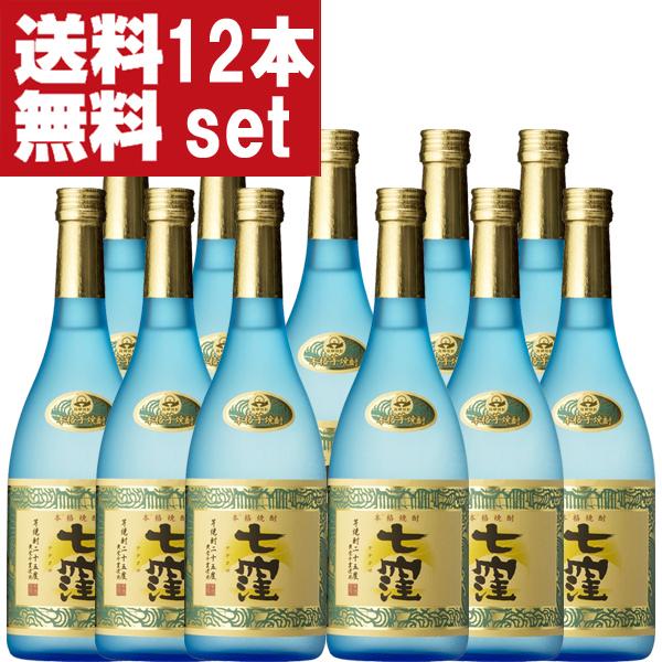 【送料無料・但し北海道、沖縄県は注文後990円追加となります】【ケース販売。1ケース/720ml×12本入り】【魔王を造り上げた前村貞夫杜氏によって造り上げられた芋焼酎】。蔵の三代目杜氏「前村貞夫氏」は、人気焼酎「魔王」を造っていた伝説の杜...