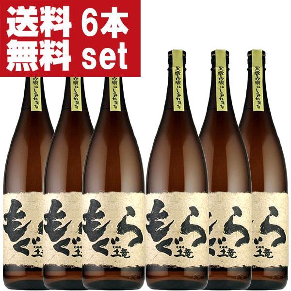 【送料無料・但し北海道、沖縄県は注文後990円追加となります】【大人気芋焼酎！】黄金千貫芋の特徴を最大限にいかすため、専用タンクで貯蔵している原酒を泡盛の伝統的な熟成法である、仕次ぎ法を用い、貯蔵・熟成させています。割り水には、七窪の自然湧...