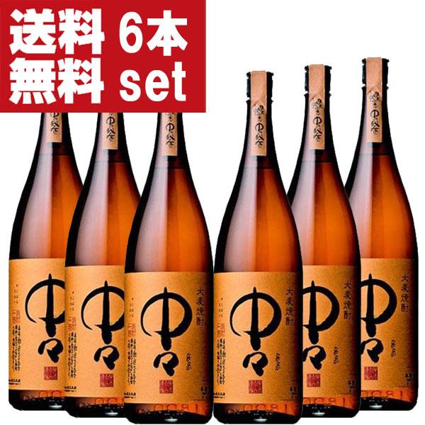【送料無料・但し北海道、沖縄県は注文後990円追加となります】【百年の孤独の原酒】1885年(明治18年)創業。麦焼酎をウイスキー等の空樽で長期間熟成させた大人気焼酎「百年の孤独」を筆頭に、「中々」「きろく」「爆弾ハナタレ」「野うさぎの走り...