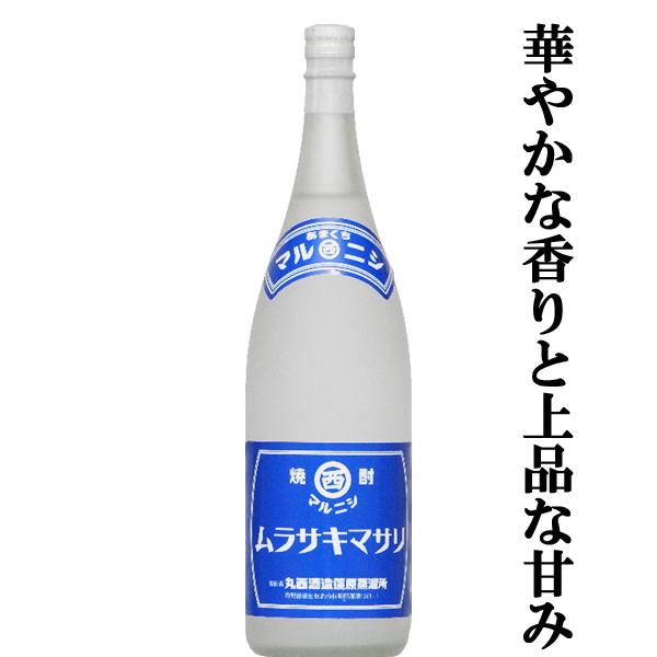 【発売日：2026年04月07日】【大人気マルニシシリーズ第4弾！焼酎ハイボールにピッタリ！】創業大正5(1915)年の老舗蔵、昔ながらのかめ仕込み。甕(かめ)も創業当時のものを使用しています。鹿児島県有明町蓬原地区はとても水質に恵まれてお...