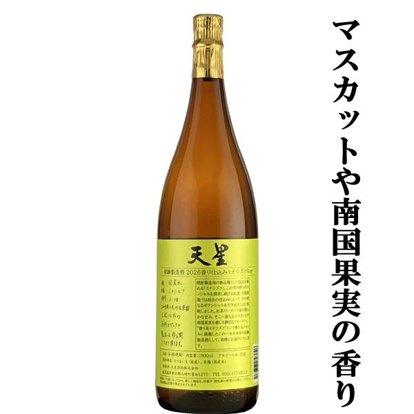 【発売日：2026年04月22日】【いち早く新たな芋に注目してきたからこそ出来た渾身の一滴！】鹿児島県でも珍しい超軟水の地下水を使用し柔らくなめらかで優しい酒質です。他よりもいち早く「ミチシズク」芋という新たな芋に注目しそのポテンシャルを引...
