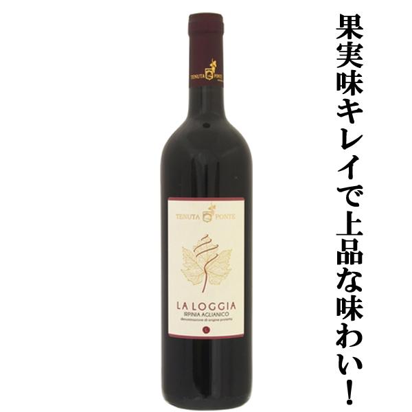 【イタリア/カンパーニャ州DOCイルピーニャ】カンパーニャ州、アヴェリーノの生産者。ワイナリーのアルオゴサーノの町に流れるカローレ川にかかる、古代ローマの橋そのものが名前の由来になりました。標高400〜480ｍ、程よい雨量と地中海性気候、土...