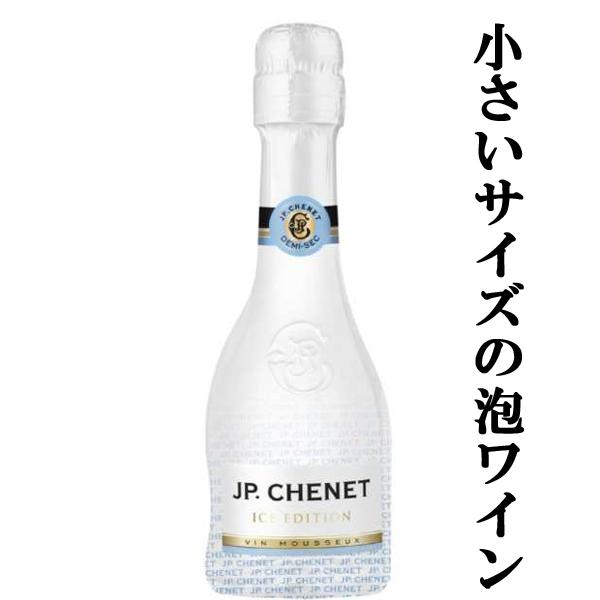 【フランス】世界で一番売れているフランスワイン「J.P.シェネ(J.P.Chenet)」は、低価格でありながら高いクオリティーとの両立が素晴らしい大人気のワインメーカーです。最近では、日本の「ビストロ」「バール」「バー」「クラブ」「居酒屋」...