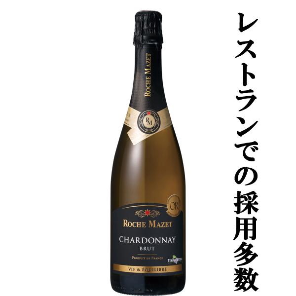 【フランス/ペイドック】ロシュ・マゼ2018年にはフランス国内で4,595万本以上が販売され、フランス国内NO.1の売上を誇るブランドです。フランス全土のハイパー・マーケットへの配荷率も驚愕の98％で、まさにロシュ・マゼはフランス人に最も愛...
