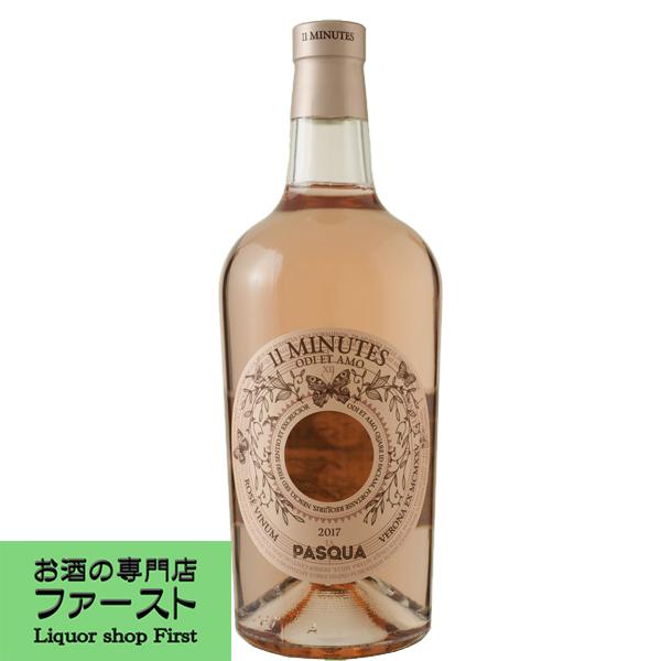 【イタリア/ヴェネト州】1925年創業の家族経営の造り手であるパスクア社。プライベートカンパニーとしての生産量はイタリアでも有数で、名実ともにヴェネト州を代表する生産者です。近年では、世界最大のワインコンクール「インターナショナル・ワイン・...