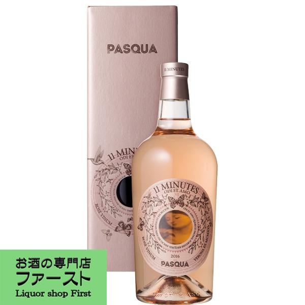 【イタリア/ヴェネト州】1925年創業の家族経営の造り手であるパスクア社。プライベートカンパニーとしての生産量はイタリアでも有数で、名実ともにヴェネト州を代表する生産者です。近年では、世界最大のワインコンクール「インターナショナル・ワイン・...