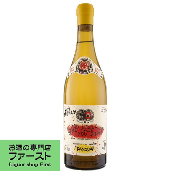 【イタリア/ヴェネト州】1925年創業の家族経営の造り手であるパスクア社。プライベートカンパニーとしての生産量はイタリアでも有数で、名実ともにヴェネト州を代表する生産者です。また、イタリアワインガイドの最高権威であるガンベロ・ロッソでは3年...