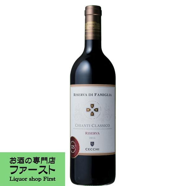 【イタリア/トスカーナ州】伝統と信頼のイタリアNO.1ワイナリー。チェッキはトスカーナ州州でも特に長い歴史を誇る生産者です。トスカーナ州で「品質重視」のワイン造りを続けてきました。計6つの自社畑を所有し、産地と品種の特徴を生かしたワインで国...