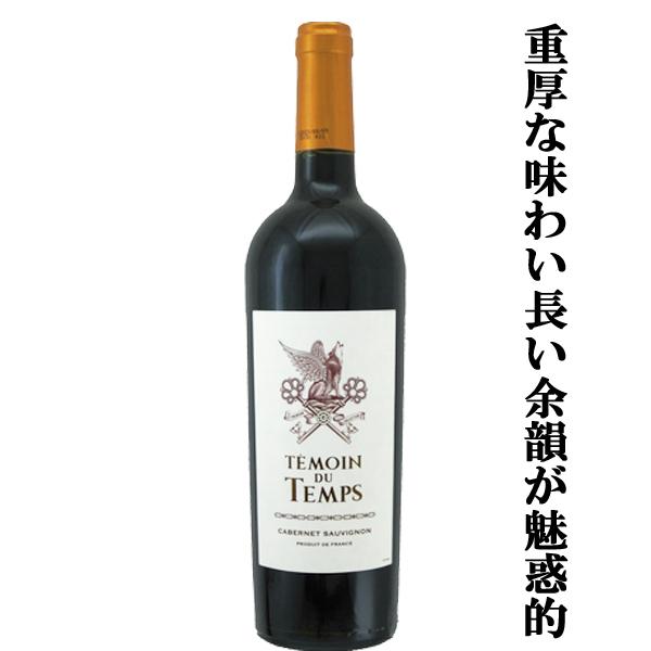 【フランス/南仏ラングドック・ルーシヨン】フランスワインを専門に海外マーケットに特化して販売を行うLGI社は、1999年、アラン・グリニョンによってラングドック地方のカルカッソンヌに設立されました。革新的なワインの造り手でもあったアランは、...