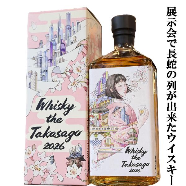 【時・場所・伝統技術、そして、思いが融けあうウイスキー】もし日本の地でウイスキーが生まれていたなら、そしてもし国酒と呼ばれる日本酒・焼酎の担い手がウイスキーを造ったならというアプローチから生まれたウイスキーです。伝統技術を継承した国酒の担い...