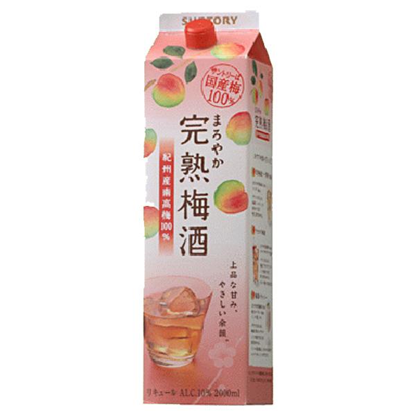 大手メーカーのサントリーが造り上げた梅酒です。ふっくらと熟した肉厚な紀州産南高梅を使用し、完熟梅ならではの華やかな香りとまろやかで優しい甘さが特長です。食事に合う味わいを追求し、完熟梅浸漬酒と隠し味のブランデー仕込み浸漬酒のバランスを最適化...