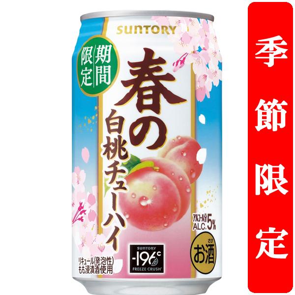 【発売日：2026年02月17日】【限定品の為、ご注文後卸店へ発注致しますので終売の場合はご了承下さい】《2ケース/1個口発送》※配送契約上、北海道・沖縄県へは配送出来ません。【注意事項】ご注文時、送料が自動計算されますので変更がある場合は...