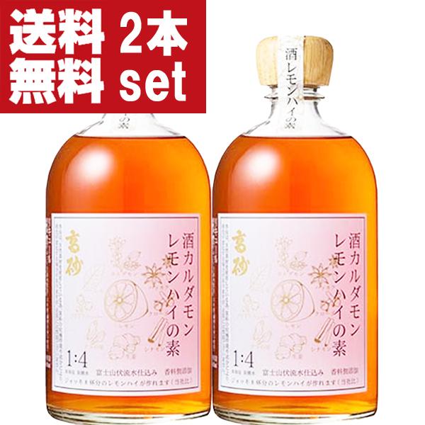 【4：1の割合で炭酸割り、トニック割りで！】富士高砂の山廃仕込み日本酒をベースにシチリア産レモン果汁の酸味を加え、カルダモン、クローブ、八角、シナモン、生姜、クコの実、ブラックペッパー、ローレル、ジュニパーベリーの9種のスパイスを漬け込んだ...