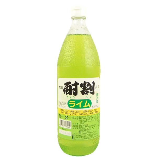 居酒屋、Ｂａｒ、家飲み用でも使用される大人気の割り材。酎割というネーミング通りアルコール度の高い焼酎を割り、美味しく飲むために開発された焼酎専用のカクテル飲料です。