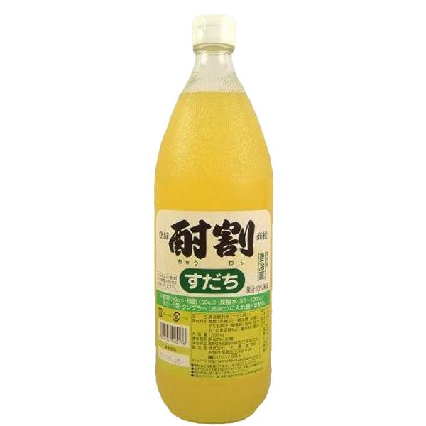 居酒屋、Ｂａｒ、家飲み用でも使用される大人気の割り材。酎割というネーミング通りアルコール度の高い焼酎を割り、美味しく飲むために開発された焼酎専用のカクテル飲料です。
