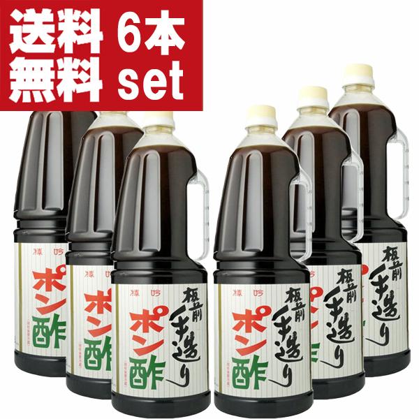 【送料無料・但し北海道、沖縄県は注文後990円追加となります】【食い道楽、大阪で大人気の高級ポン酢！】板前ポン酢は、大阪の道頓堀(どうとんぼり)近くにある水掛不動で有名な「法善寺横丁」の板前ら専門家が造った最高のポンズです。厳選した徳島産の...