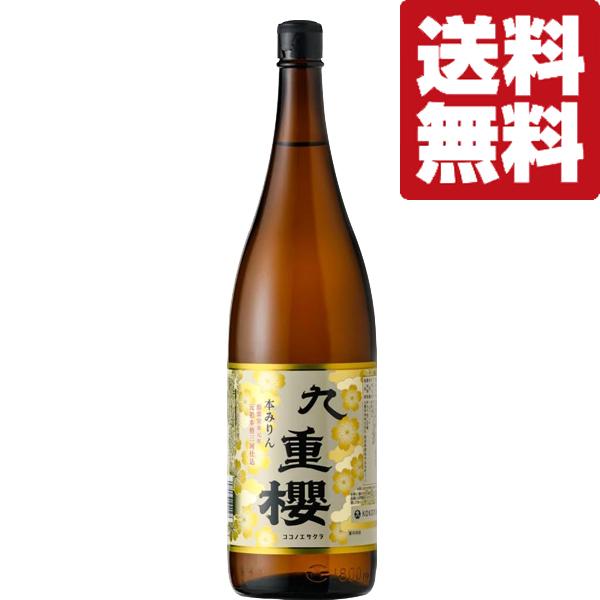 【送料無料・但し北海道、沖縄県は注文後990円追加となります】【創業1772年(安永元年)。250余年の歴史を誇る蔵！】この蔵の創業者が三河地方が本みりん醸造に適していると考え、安永元年に碧南の地で初めて味醂を造り始めました。品質の高さを評...