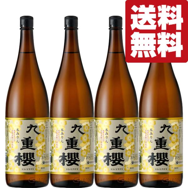 【送料無料・但し北海道、沖縄県は注文後990円追加となります】【創業1772年(安永元年)。250余年の歴史を誇る蔵！】この蔵の創業者が三河地方が本みりん醸造に適していると考え、安永元年に碧南の地で初めて味醂を造り始めました。品質の高さを評...