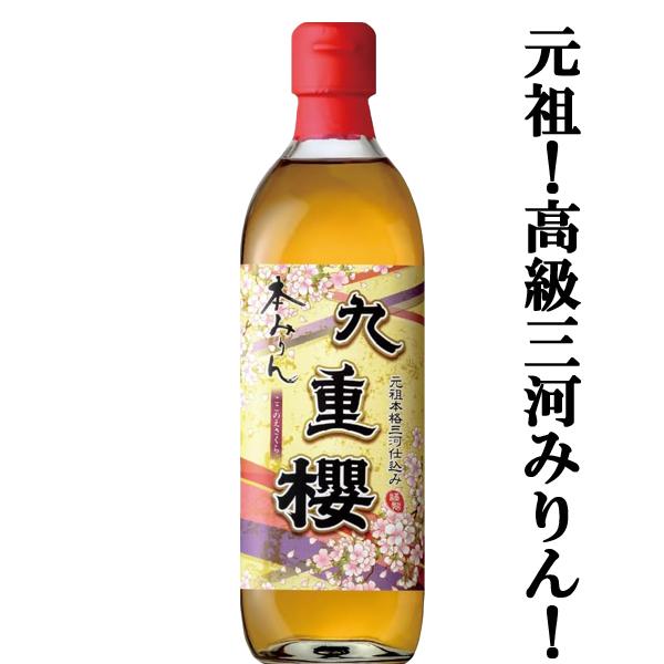 【創業1772年(安永元年)。250余年の歴史を誇る蔵！】この蔵の創業者が三河地方が本みりん醸造に適していると考え、安永元年に碧南の地で初めて味醂を造り始めました。品質の高さを評して「三河みりん」と呼び、親しまれるようになったと言います。 ...