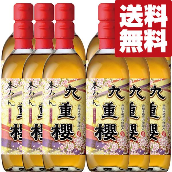 【送料無料・但し北海道、沖縄県は注文後990円追加となります】【創業1772年(安永元年)。250余年の歴史を誇る蔵！】この蔵の創業者が三河地方が本みりん醸造に適していると考え、安永元年に碧南の地で初めて味醂を造り始めました。品質の高さを評...