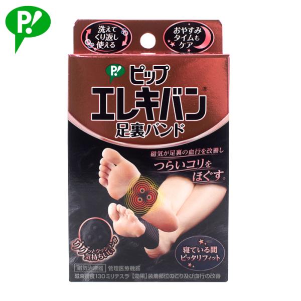 おうち時間を足裏ケアタイムに。素足に装着するだけで、磁気が足裏の血行を改善し、つらいコリをほぐします。・筋肉組織の血行を改善し、緊張をといてコリをほぐす・ググっとクッションが気持ちいい・寝ている間も、ぴったりフィット・洗えてくり返し使える・...