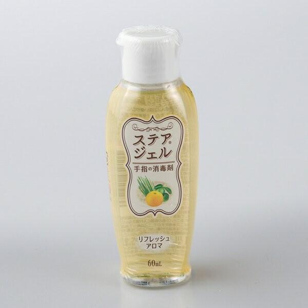 ・生活の木の天然アロマオイルを配合したふんわり香る手指消毒剤です。・連続的に使用される場合でもべとつきが少なく、良好な使用感です。・ヒアルロン酸ナトリウム、プロピレングリコールを配合しています。・有効成分のエタノールにより、優れた手指消毒効...